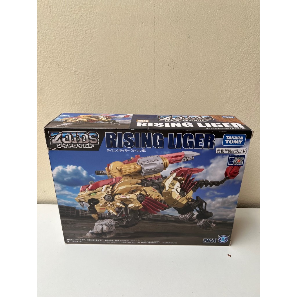 Zoids Rising Liger ZW36 Takara Tomy | Shopee Singapore