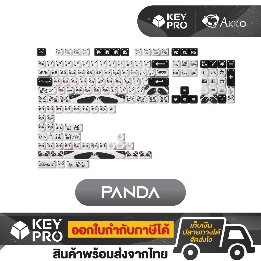 AKKO Dye-sub Panda 142 Key MAO profile PBT Keycaps Set | Shopee Singapore