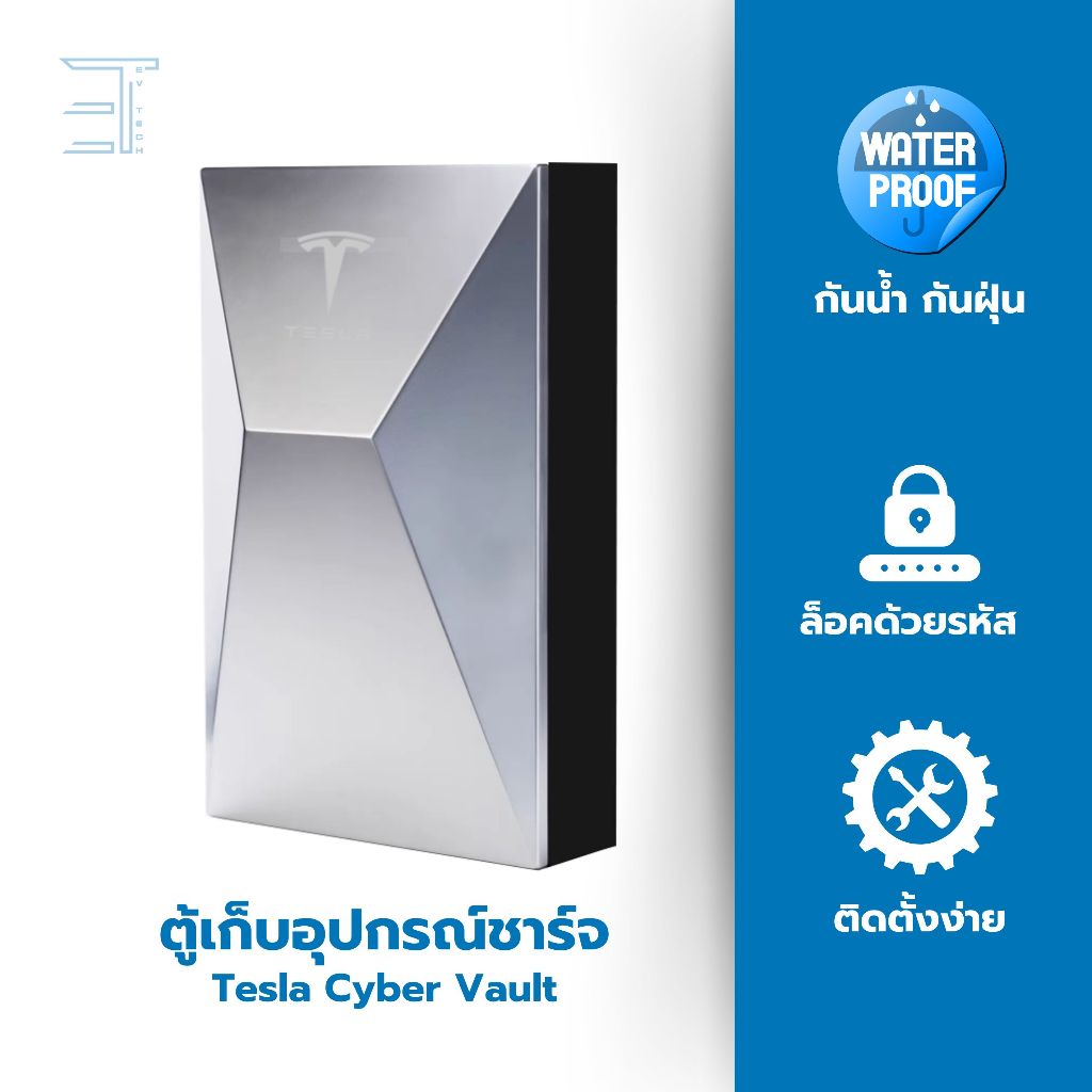 Tesla cyber Fault Cabinet wall connector Storage charger Cabinetwallbox ...