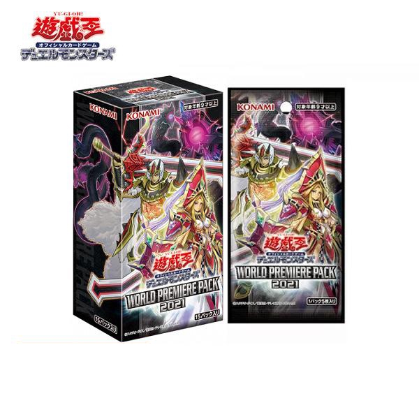 Yu-Gi-Oh! Duelist Pack-World Premiere 2021 WPP2 Box Packs (15 Sachets) | Shopee Singapore