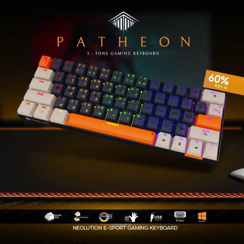 Gaming Keyboard Neolution E-Sport PATHEON 61 Keys Brown Switch ...