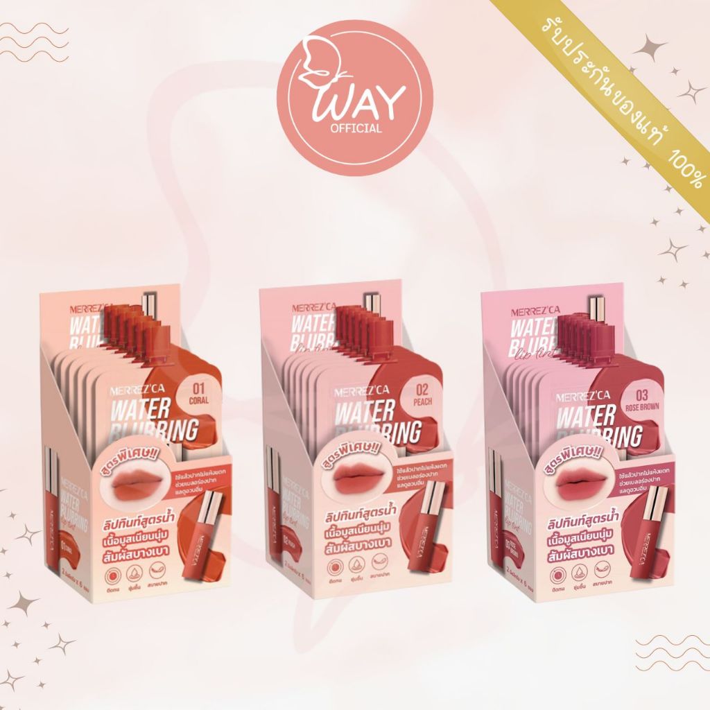 [Box x6] Merrezca Water Shaking Lip Tint 2g Merrez'ca Blurring 2g ...