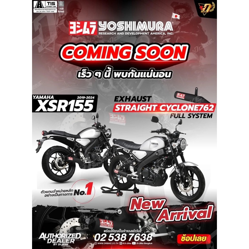 YOSHIMURA STRAIGHT CYCLONE Pipe For YAMAHA XSR155 | Shopee Singapore
