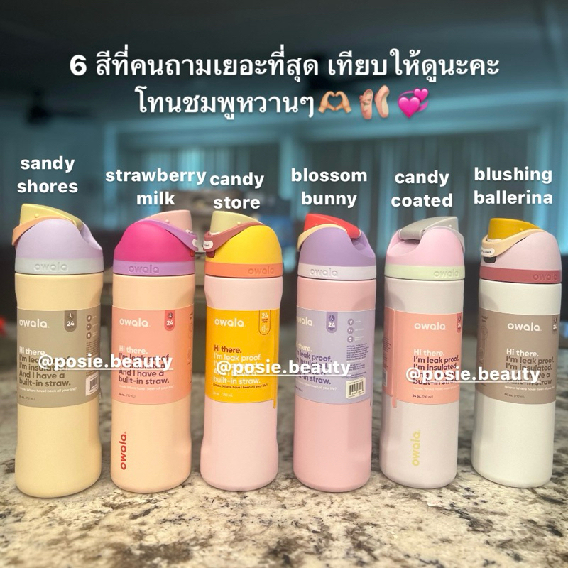 Owala Free Sip Water Bottle American Special Colour | Shopee Singapore