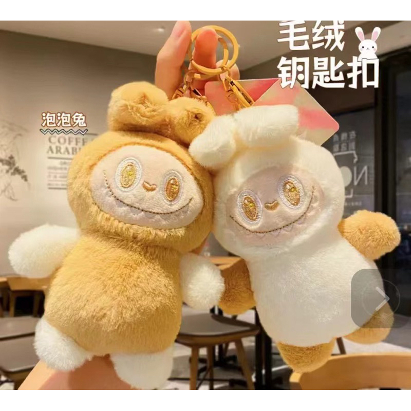 Keychain labubu Cute Soft Plush Doll Popular In Korea Comes In 2 Colors ...