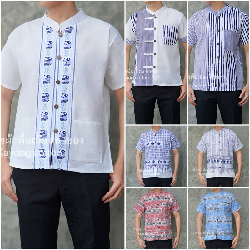 Male Native Shirt White Elephant Pattern Cotton | Shopee Singapore