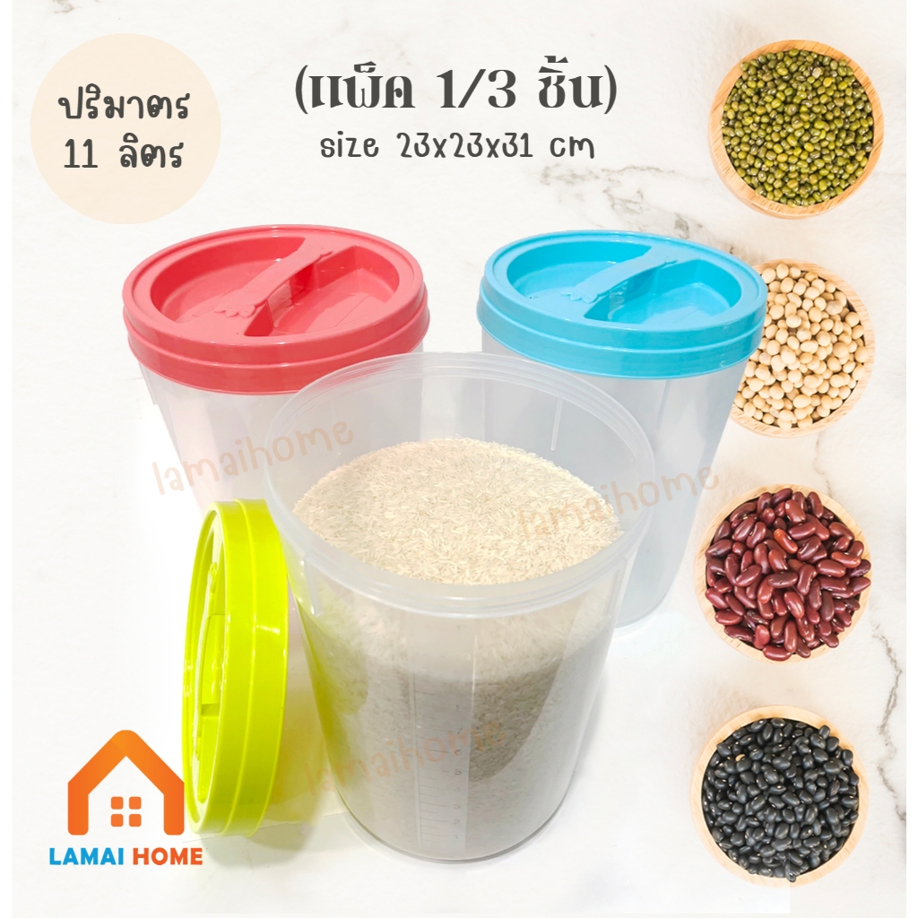 (1/3 Pack) 11 Liter Capacity Dozen Multi-Purpose Plastic Jar Load Screw ...