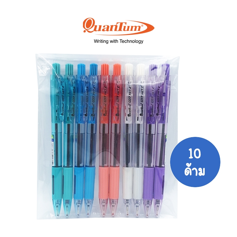 Quantum Gel Ink Ballpoint Pen 0.7 Mm Model 007 Hitz (10 Pcs) | Shopee ...