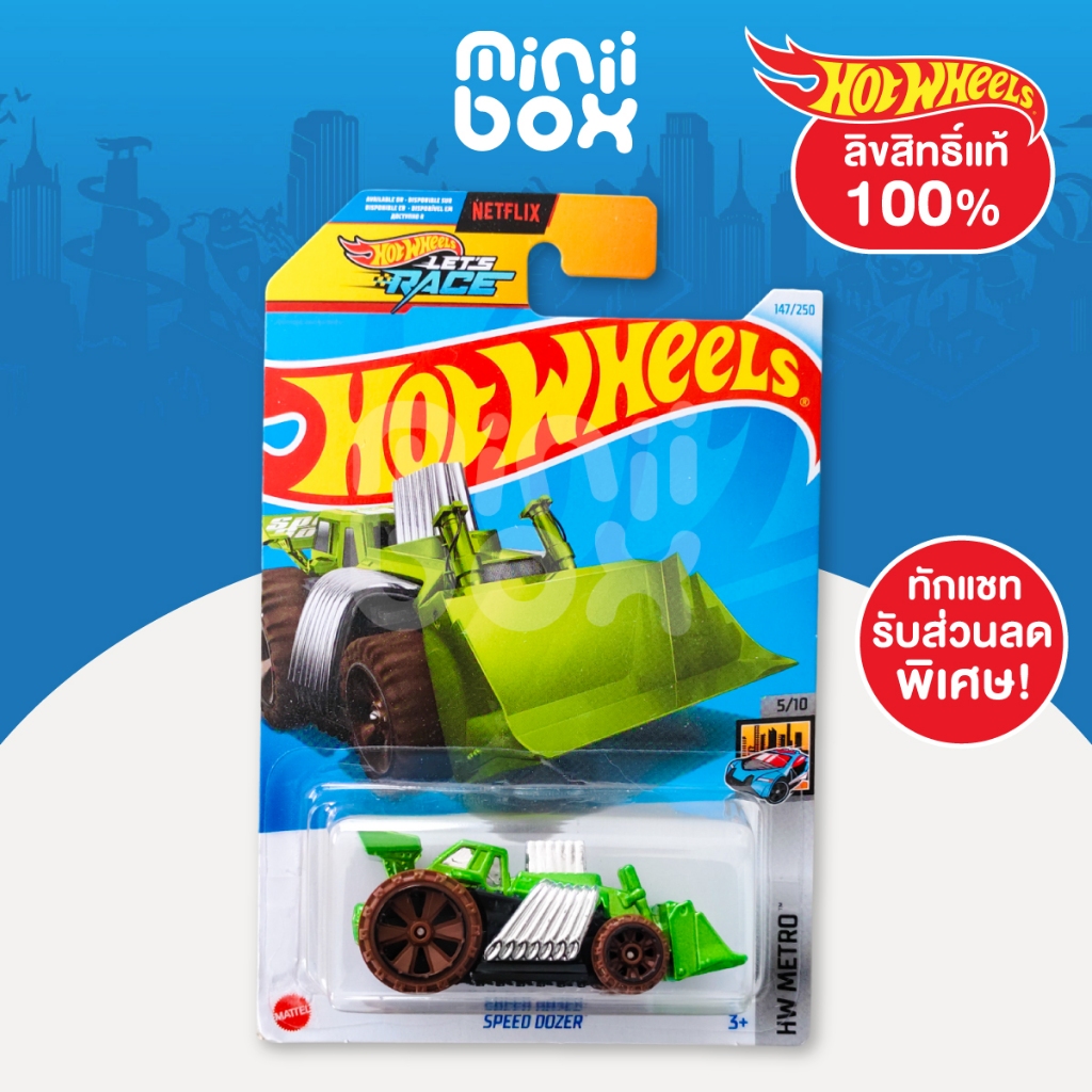 Hotwheels Car | Hot Wheels Model SPEED DOZER 2 Genuine License 1 ...