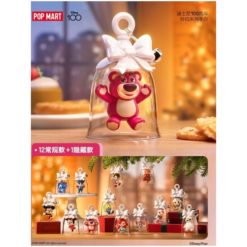 popmart X disney 100 Years Bell dingling | Shopee Singapore