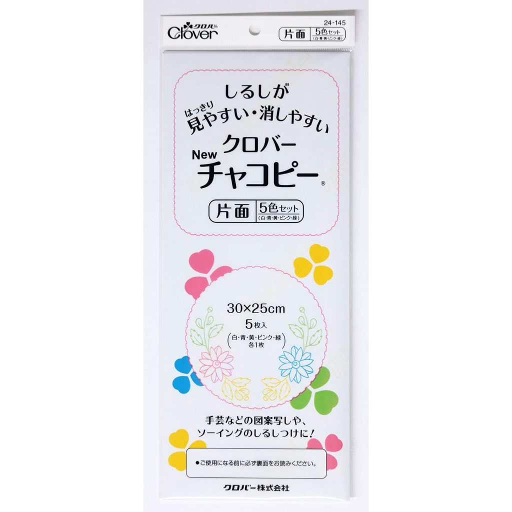 Clover 24-145 chacopy Tracing Paper 1 Pack 5 Colors made in japan ...