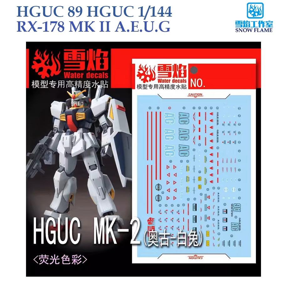 WATER DECAL [SNOW FLAME] HG89 HGUC 1/144 RX-178 MK II A.E.U.G GUNDAM ...