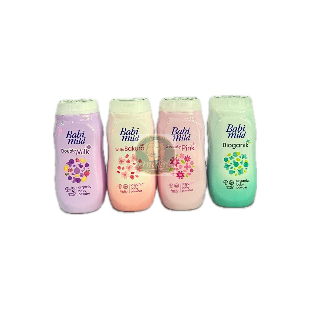 Babi Mild Organic baby powder 45 G. | Shopee Singapore