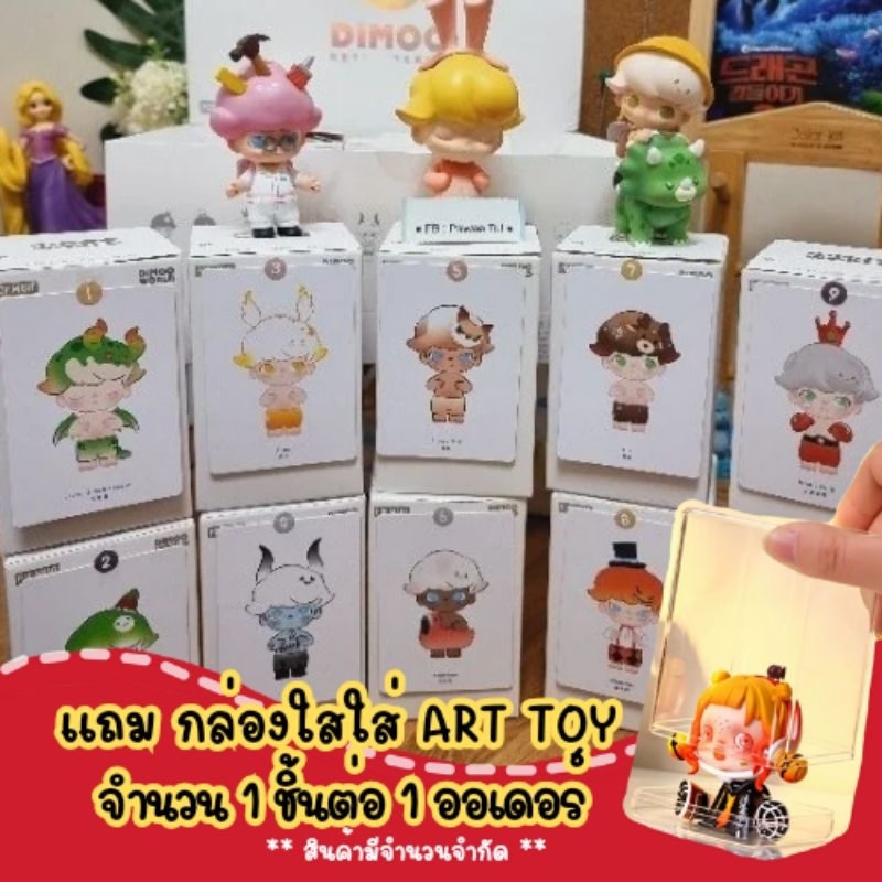 ️ Dimoo Retro Series Blind box | Shopee Singapore