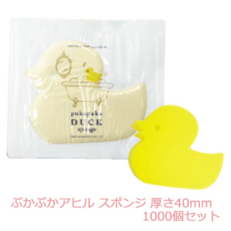 Body Scrub Sponge For Children Cute Duck Shape Good Quality Directly ...