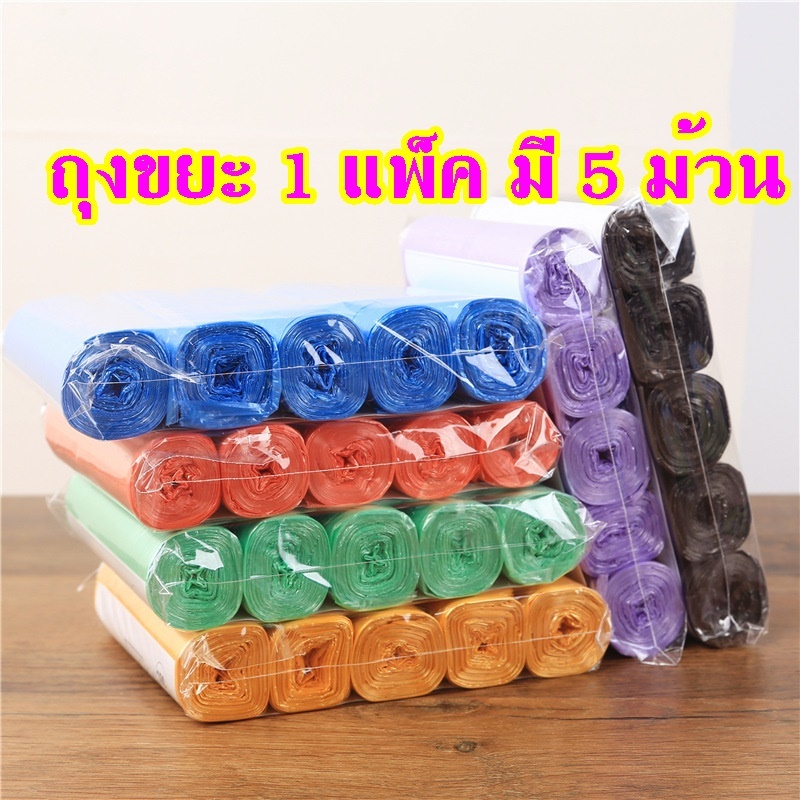 Thai.th Thick Garbage Bag Pack Of 100 Pieces Size 45 × 50 1 Of 5 Rolls ...