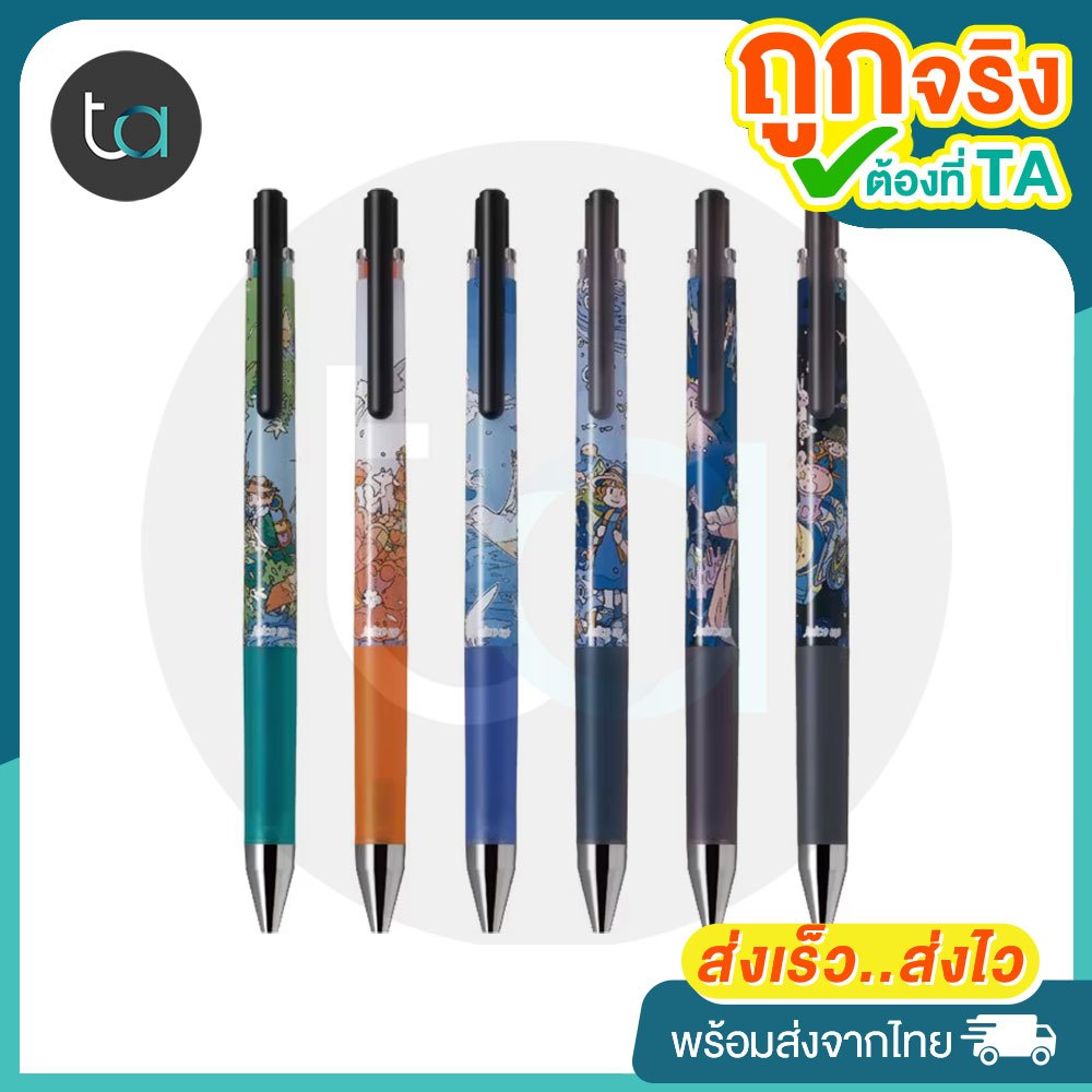 Pilot Juice Up 04 x Nara Collaboration Limited Edition Gel Ink Pen ...