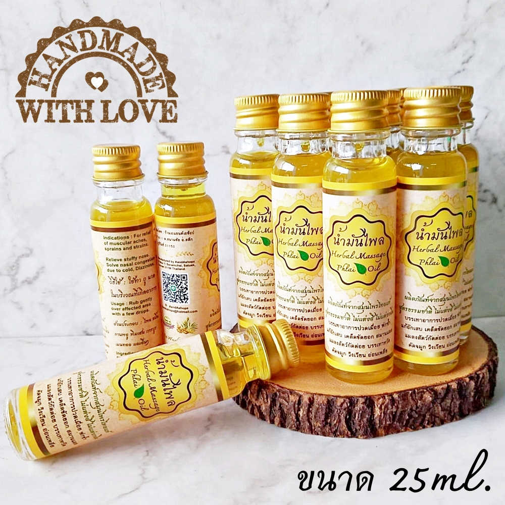 Plai Oil Yellow Natural Formula No Color Flavor Contains 25 ml ...