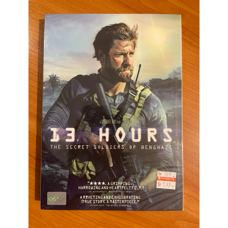 Dvd (Hand 1) 13 Hours The Secret Soldiers of Benghazi (2016) 13hrs The Soldier of Bengasi ...