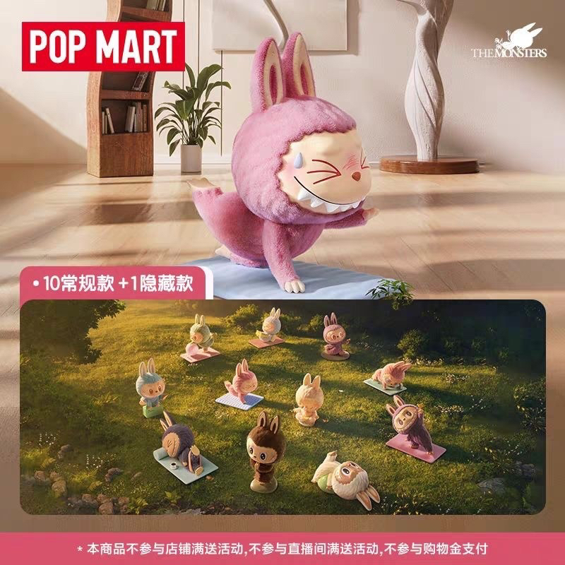 Dip Model: POPMART LABUBU THE MONSTERS LAZY YOGA Series | Shopee Singapore