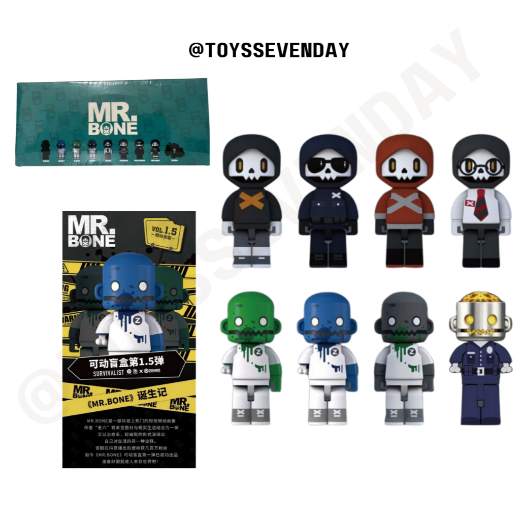 mr.bone mini blind box mr bone junior arttoy | Shopee Singapore