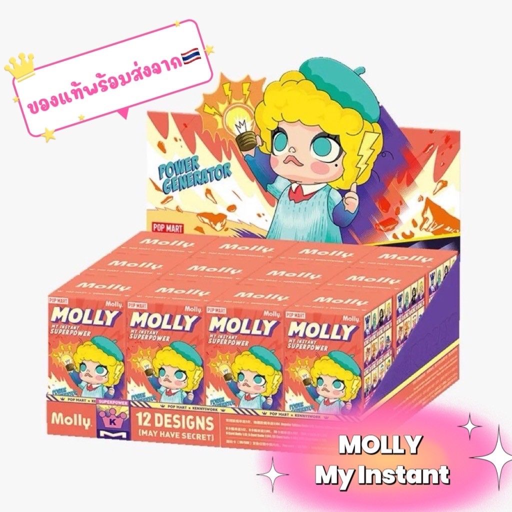 Box POP MART MOLLY My Instant Superpower Series Figures | Shopee Singapore