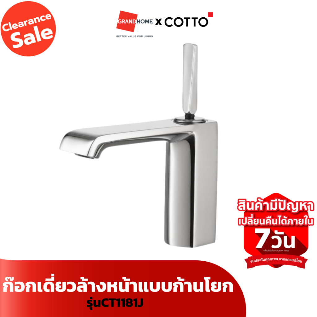 COTTO CIBIC CT1181J Lever Handle Face Shower Faucet (HM) | Shopee Singapore