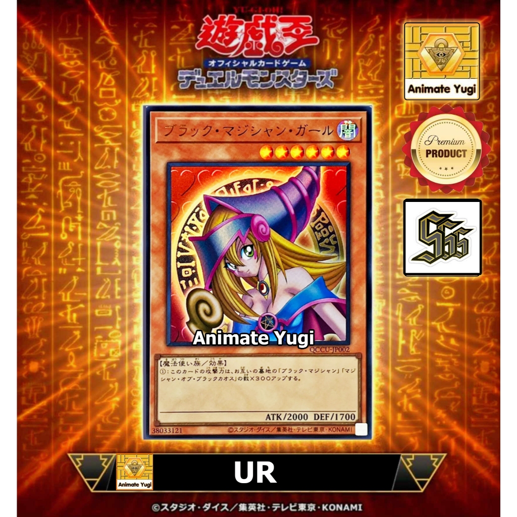 [SSS] 026-UR [Yu-Gi-Oh! Authentic Yugi Card]Dark Magician Girl "Dark/QCCU-JP002 | Shopee Singapore
