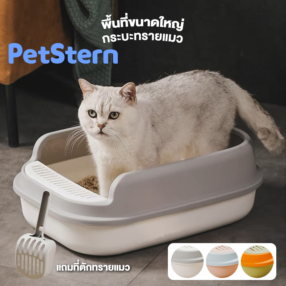 PetStern Sandbox High-Edge Cat Litter Box With Sand Traps Large Toilet With Scoop | Shopee Singapore