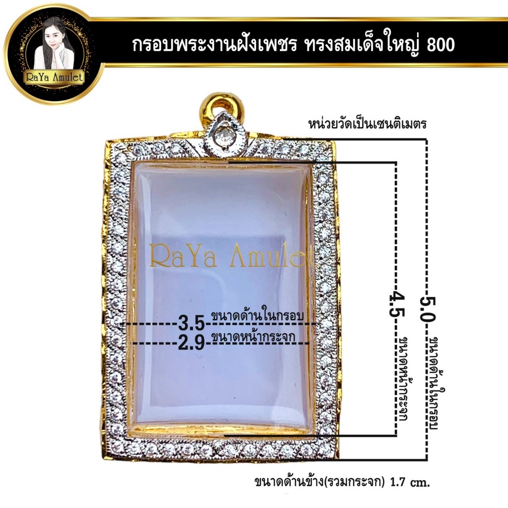 Ready-Made Monk Frame Micron Work With CZ Diamonds Large Size King Code ...
