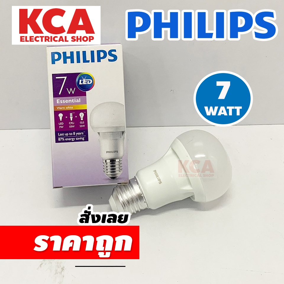PHILIPS LED Bulb 7W Essential Model Energy Saving Lamp 7W | Shopee ...