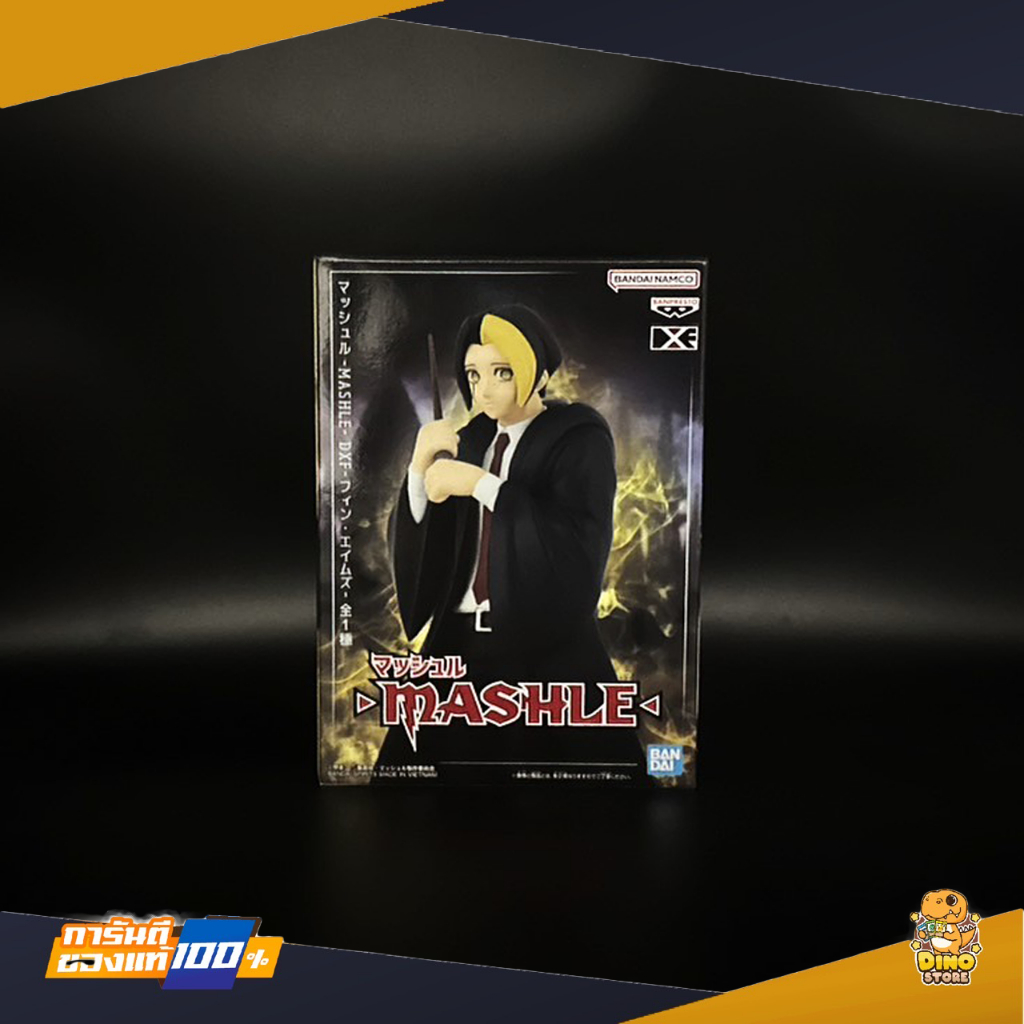 Mashle Dxf-Finn Ames-Muscle Power Man Magic World Figure 1 | Shopee ...