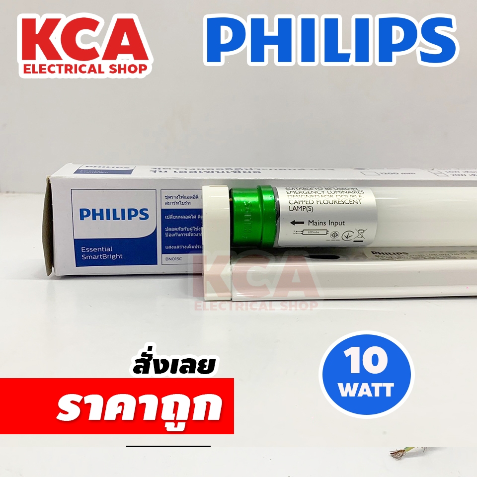 PHILIPS BN015C SE Short Neon Track Set 600mm With T8 LED Tube 10W White ...