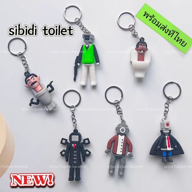 skibidi toilet Keychain (Sent From Thailand) | Shopee Singapore