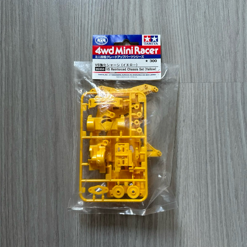 95353 Tamiya VS Reinforced Chassis Set (Yellow) | Shopee Singapore