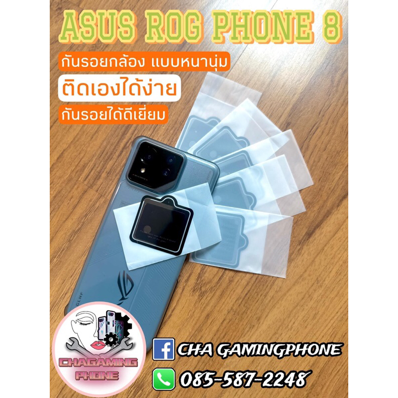 rog 8/rog 8 pro/rog 8 ultimate/rog 8 pro edition Camera Len Protective ...