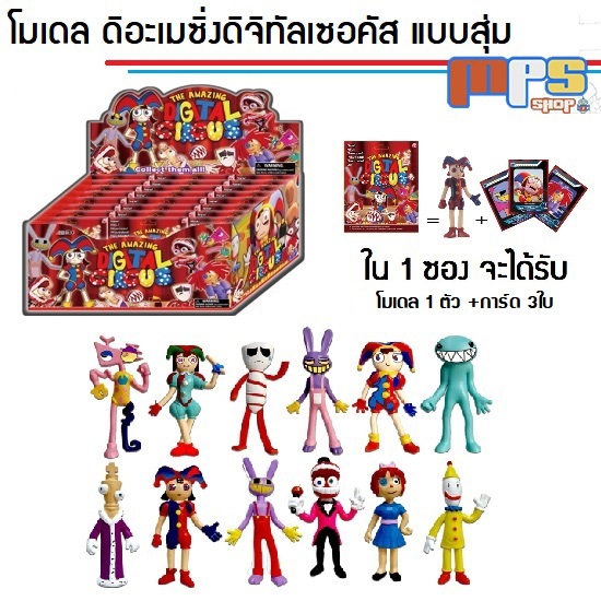 1 Pack The Amazing Digital Circus Random Box Character Model Figure The ...
