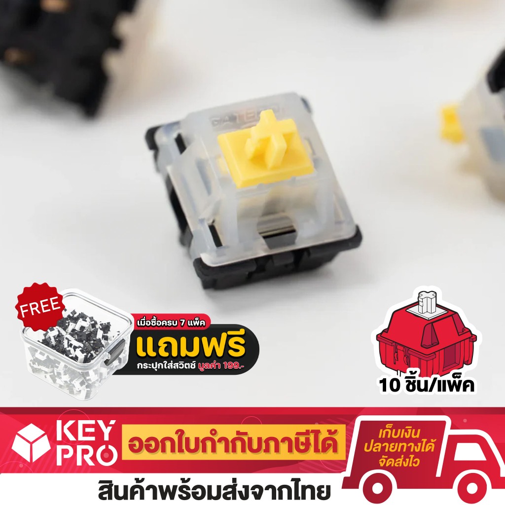 (10 Pcs) GATERON Milky Yellow Pro (Black-Bottom) Linear Switch ...