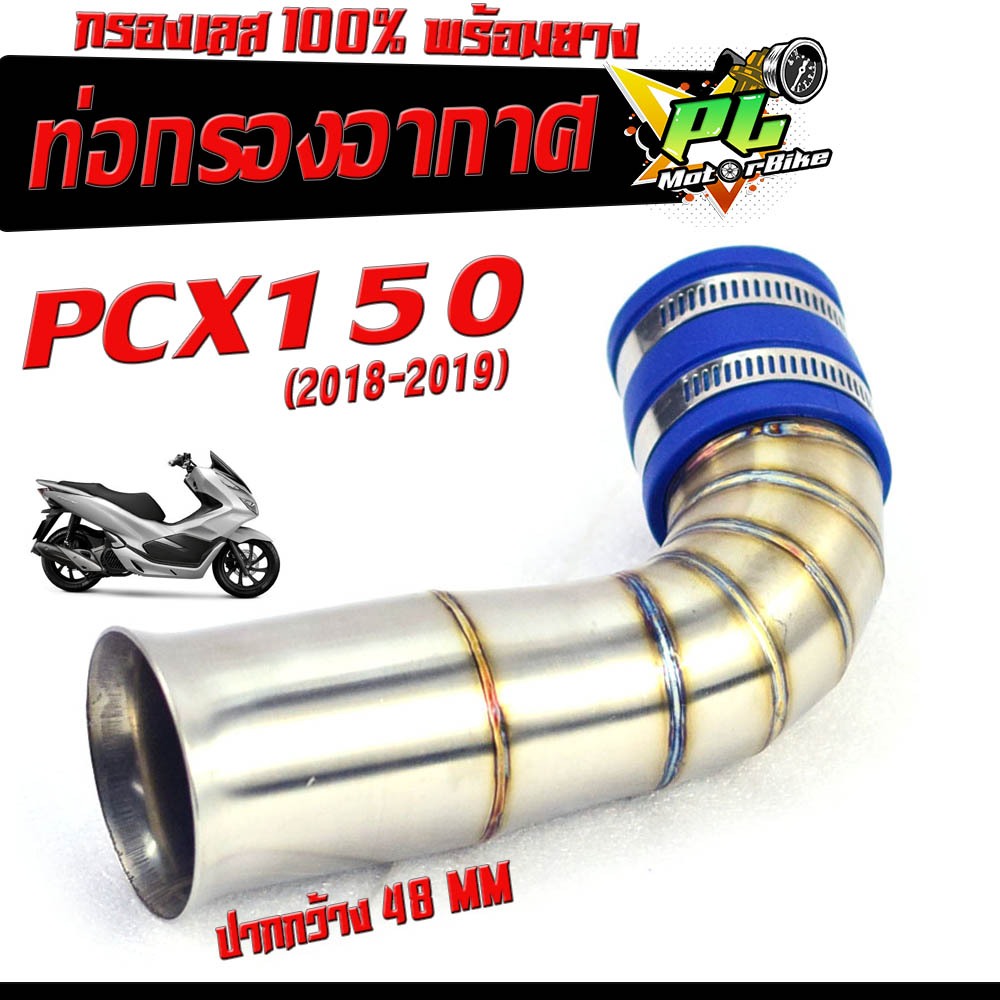 Stainless Steel Filter PC X/Air Pipe Model PCX 150 Year 2018-2019 (50 ...