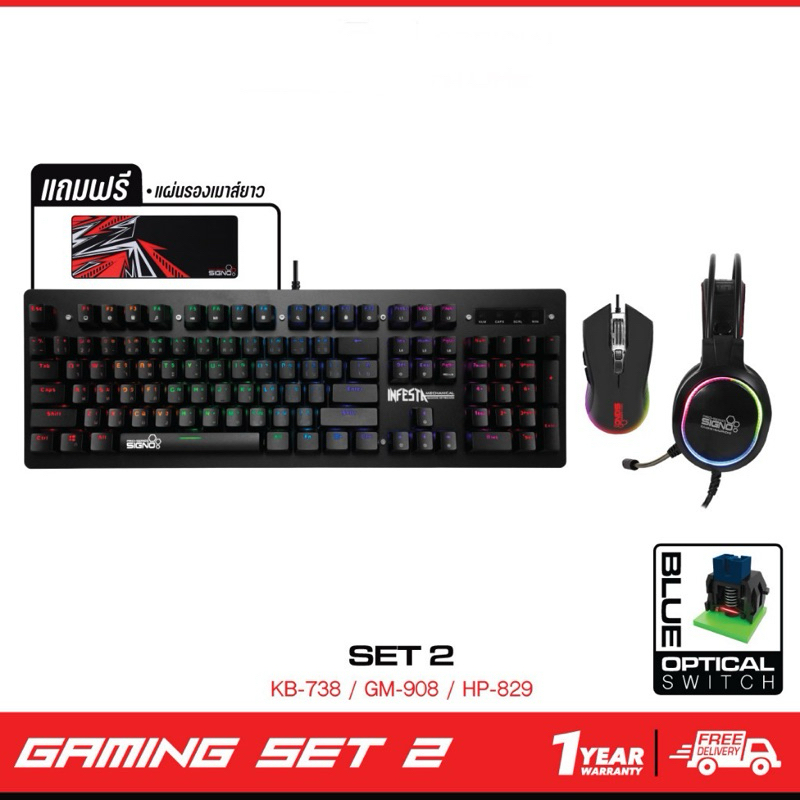 Signo Gaminggear Set 2 (Black) Gaming Gear Mechanical Keyboard Macro ...