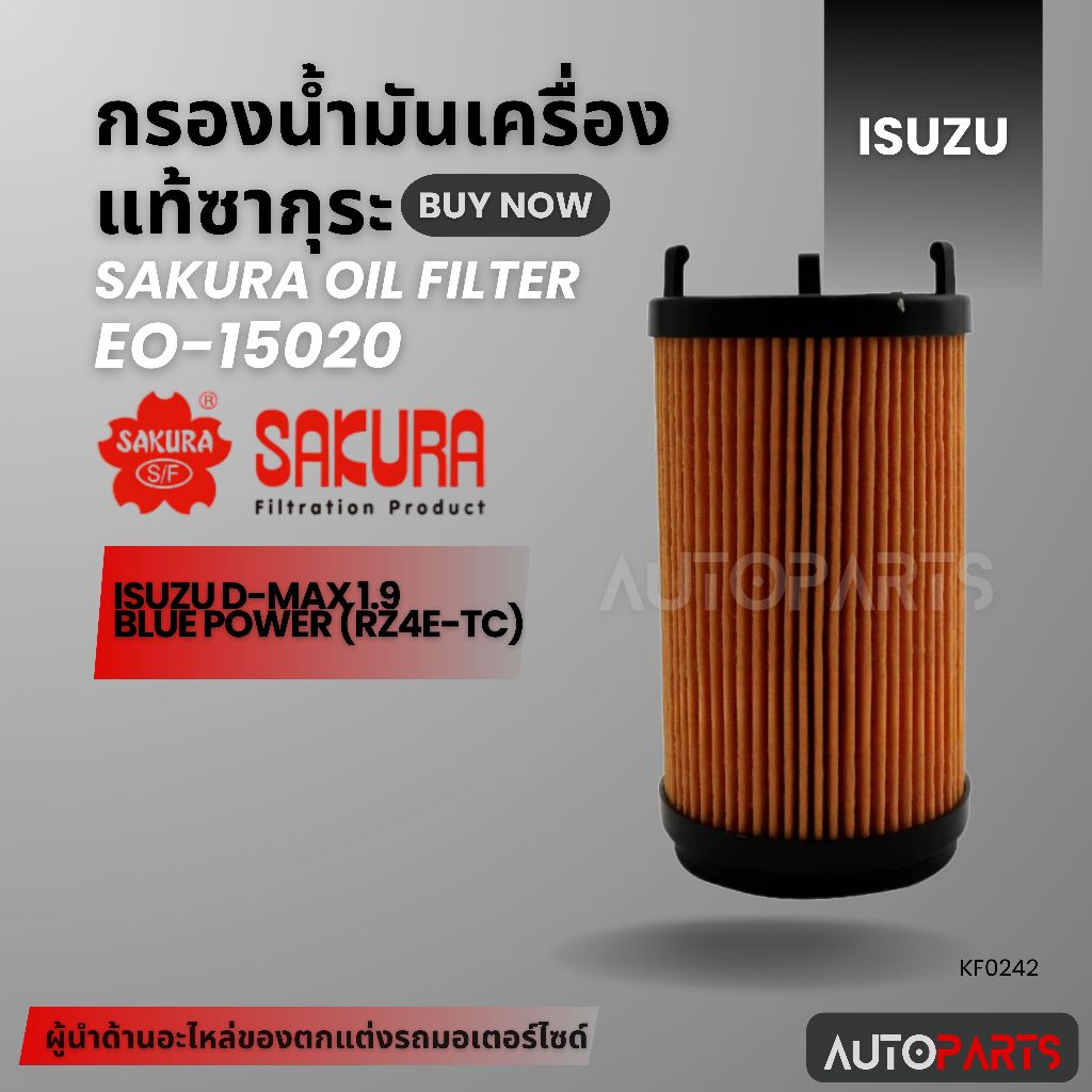 SAKURA Oil Filter No. EO-S15020 For ISUZU ALL NEW D-MAX 1.9 BLUE POWER ...