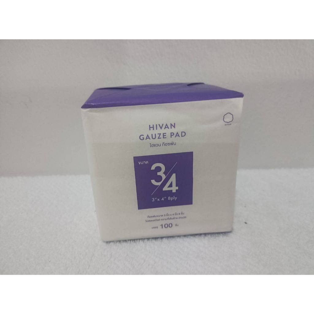 HIVAN 3/4 Inch Folding Gauze Pad 8ply (100 Pcs/Packet) | Shopee Singapore