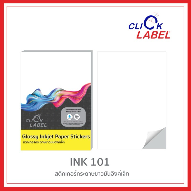Click Label Sticker Glossy White Paper INK101 A4 Size-For Inkjet ...