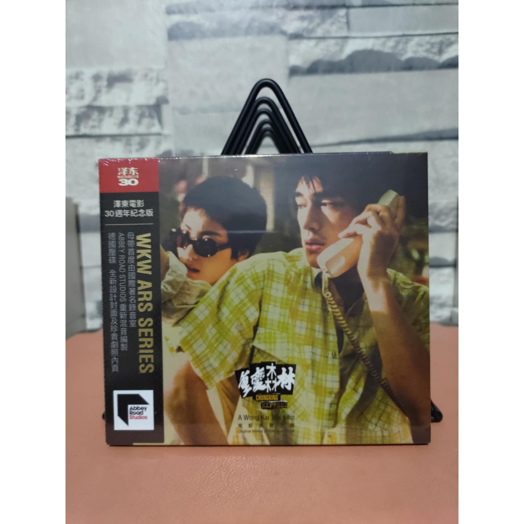 CHUNGKING EXPRESS CD Disc-WONG KAR WAI (ABBEY ROAD) | Shopee Singapore