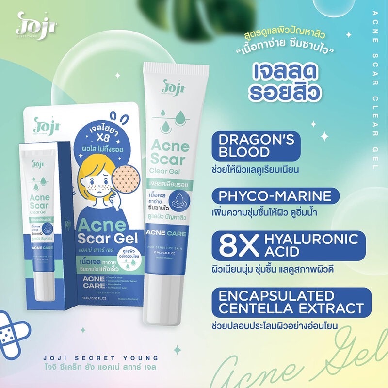 JOJI Secret Young Acne Scar Gel 10g Concentrated Prone Skin | Shopee ...