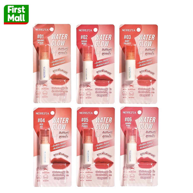 Merrezca Water Glow Lip Color Tint (Size 2 g) | Shopee Singapore