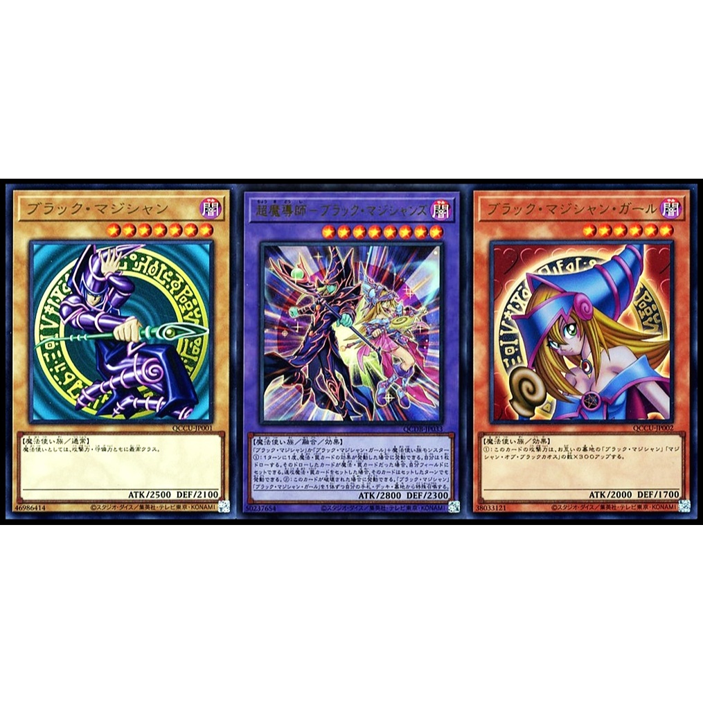 Yugi Yuki Cards Genuine SETx3 dark magician black girl Rare Collection ...