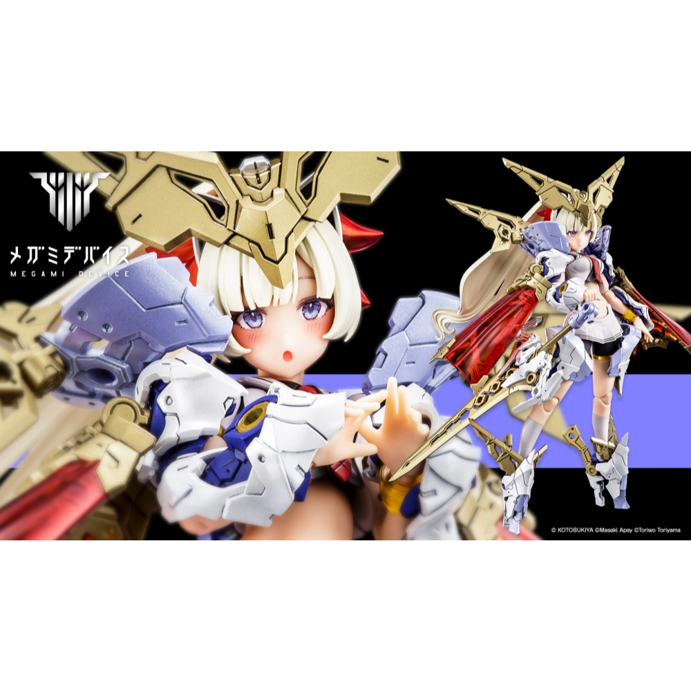 Megami Device Buster Doll Paladin (Old Model) | Shopee Singapore