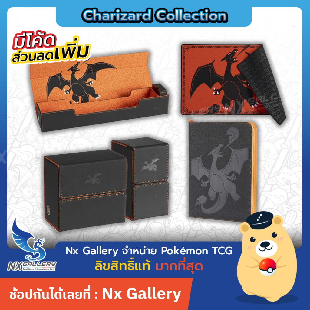 [Pokemon Center] Charizard Collection-Deck Box Binder Playmat *Limited ...