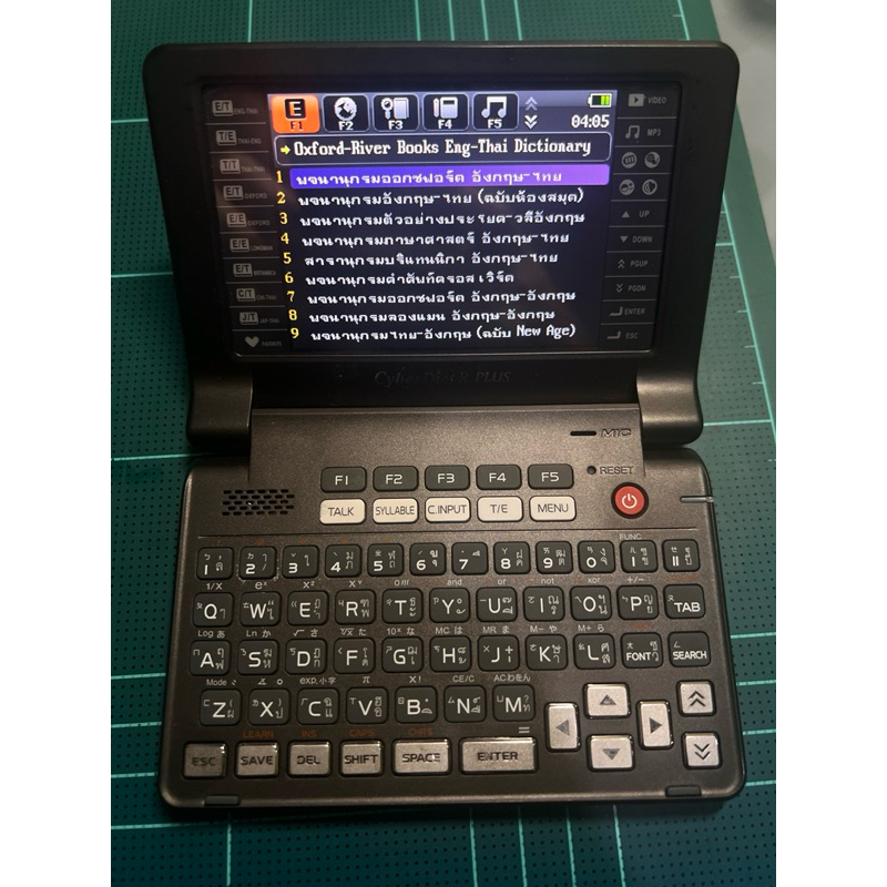 Besta Talking Dict (CyberDict 8 PLUS) | Shopee Singapore